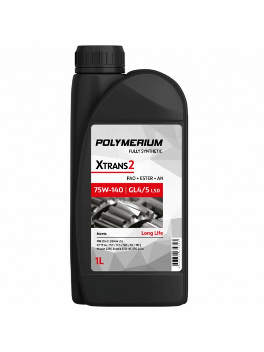 POLYMERIUM XTRANS2 75W-140 GL 4/5 1 л. Fully synthetic