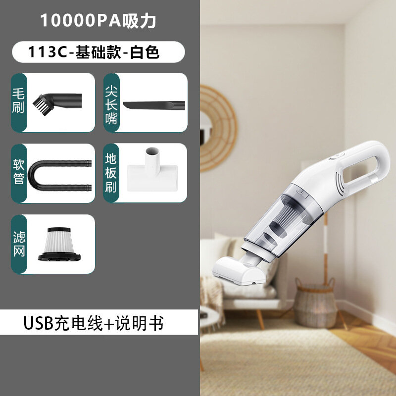 Беспроводной автомобильный пылесос для автомобиля и дома, ручной, с высокой мощностью всасывания, мини, оптовая продажа