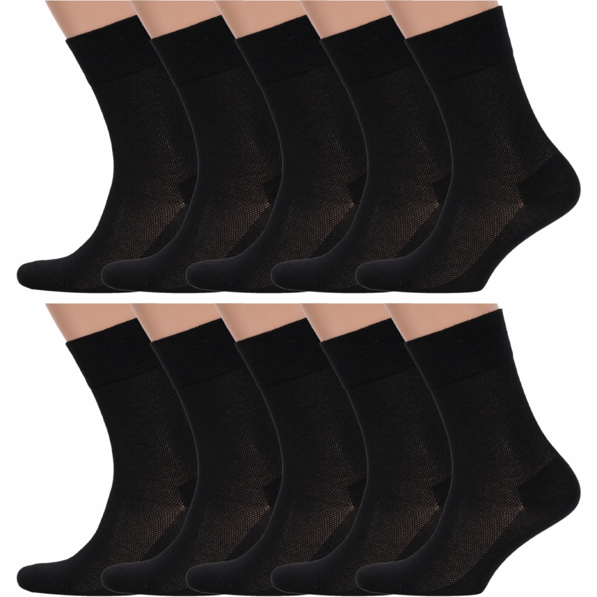 Носки, комплект