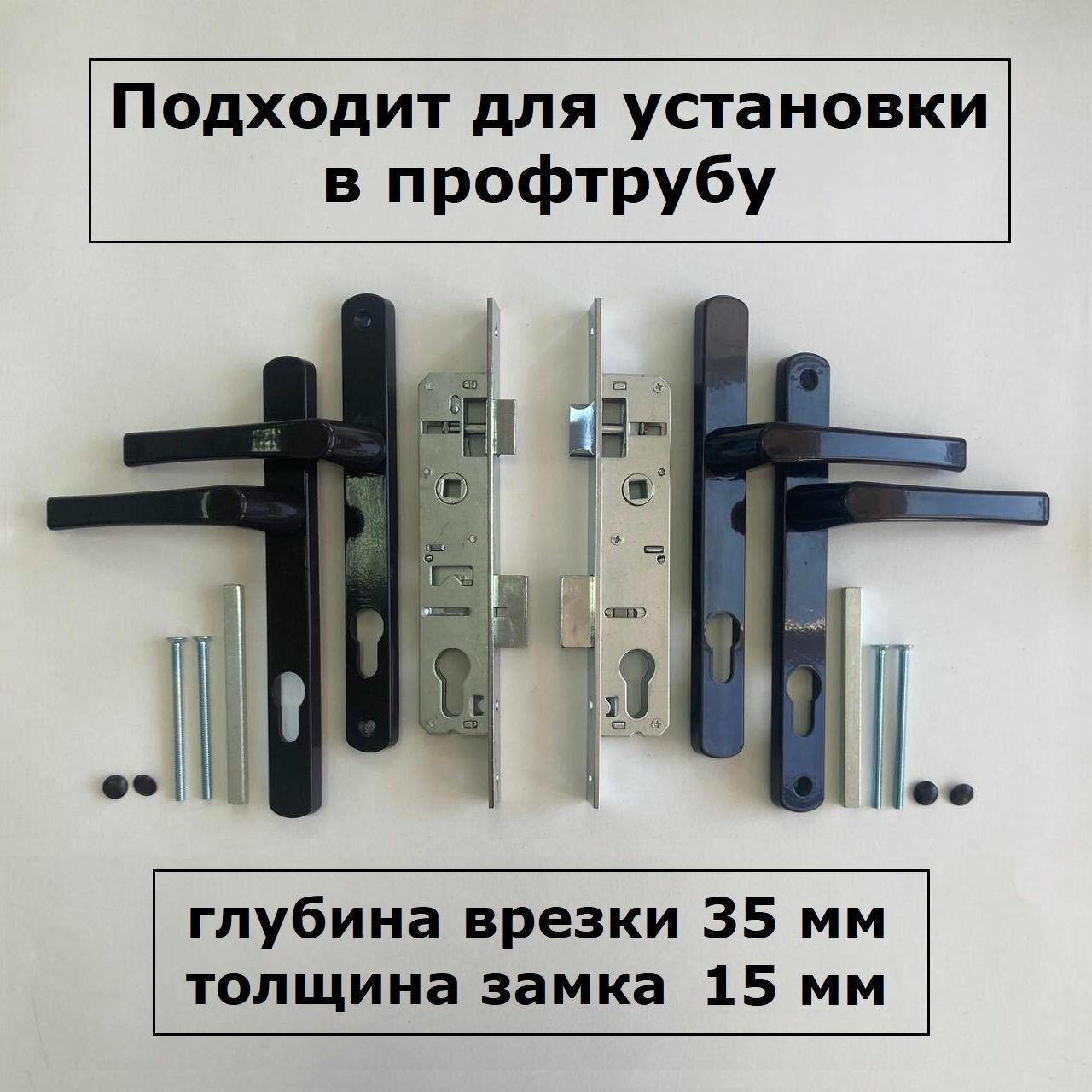 Комплект замок и ручка на калитку из профиля S-Locked без ответной планки коричневый 2 шт.