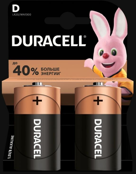 Батарейки Duracell, LR20