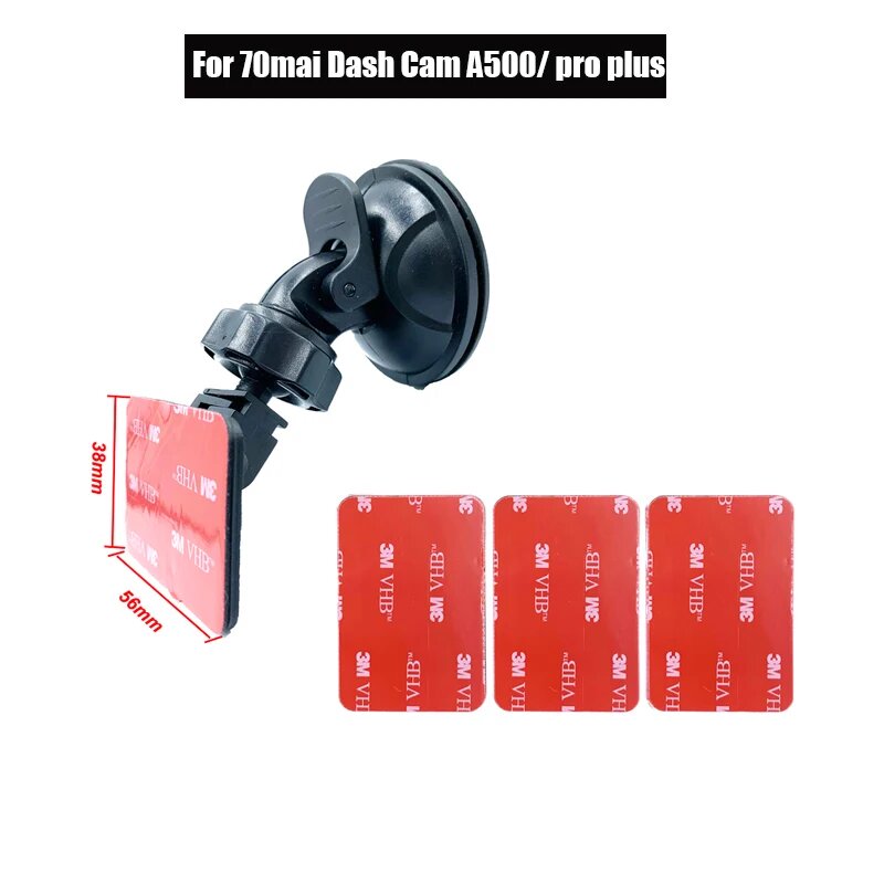 Держатель для 70mai Dash Cam A500/pro plus, кронштейн на присоске