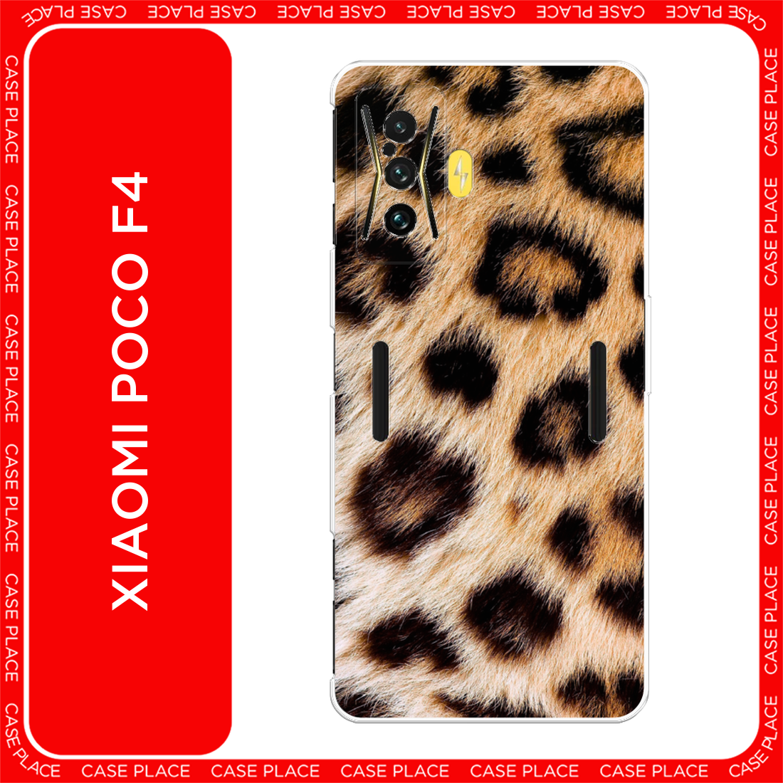 Чехол на Xiaomi Poco F4 / Сяоми Поко Ф4 с принтом Леопардовый принт