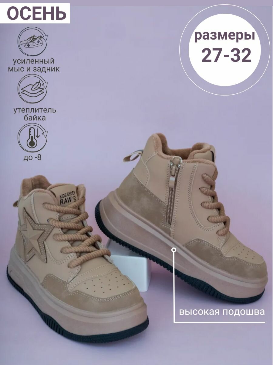 Ботинки берцы