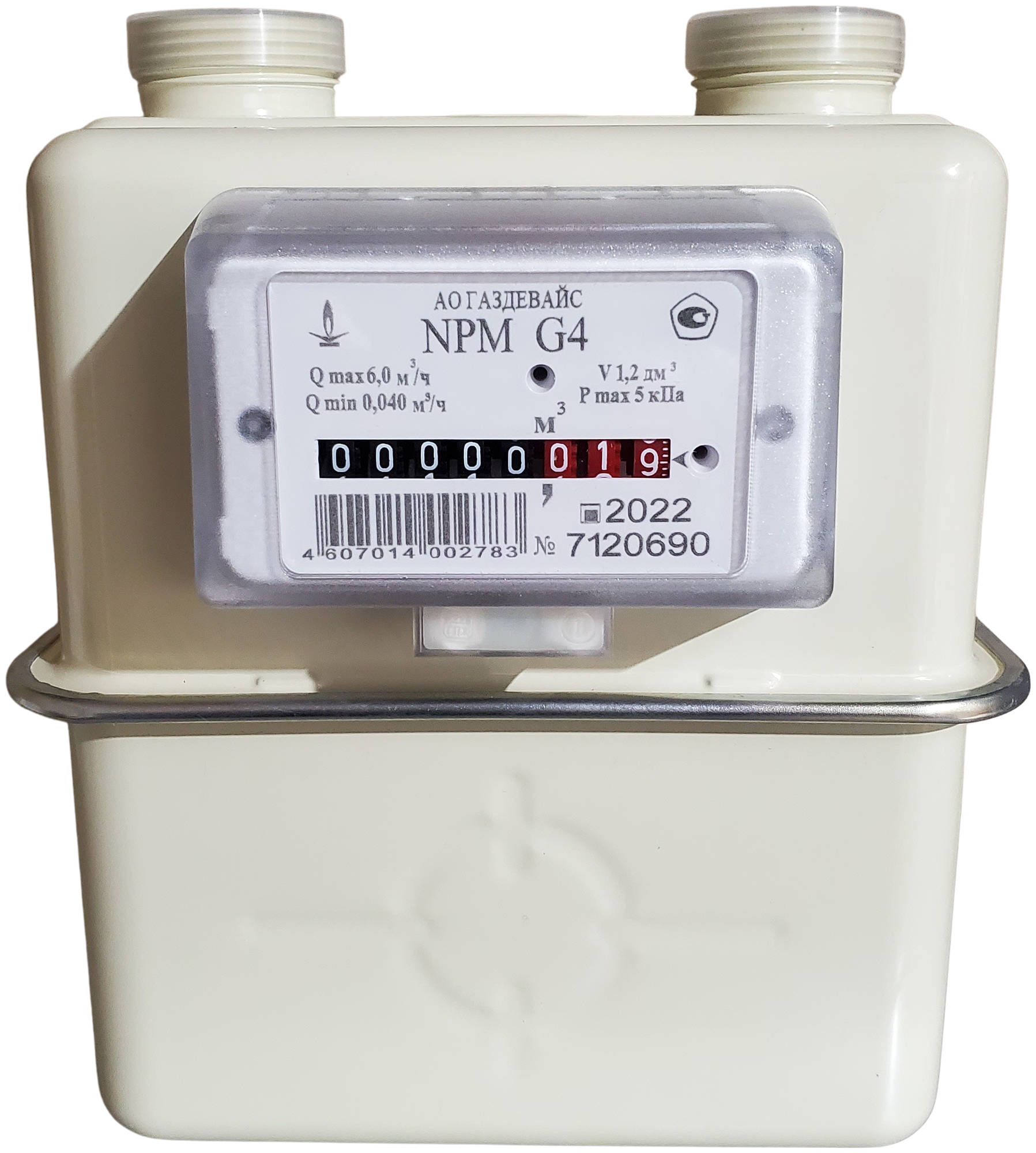Счетчик газа NPM G4 , 1 1/4 вход газа справа-налево .