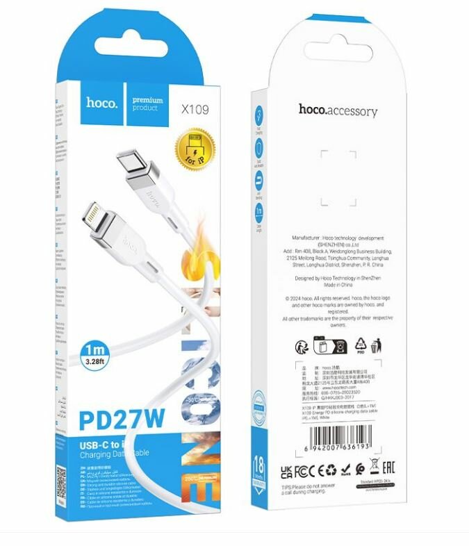 Дата-кабель HOCO X109, USB To Lightning, 2.4A, 1м, белый