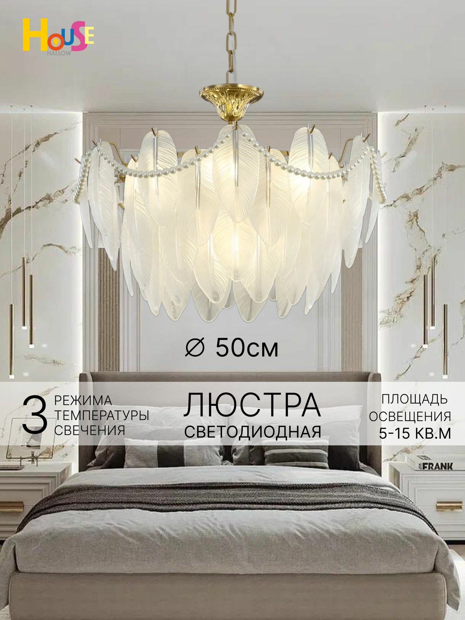 Люстра подвесная светодиодная для гостиной и спальной комнаты
