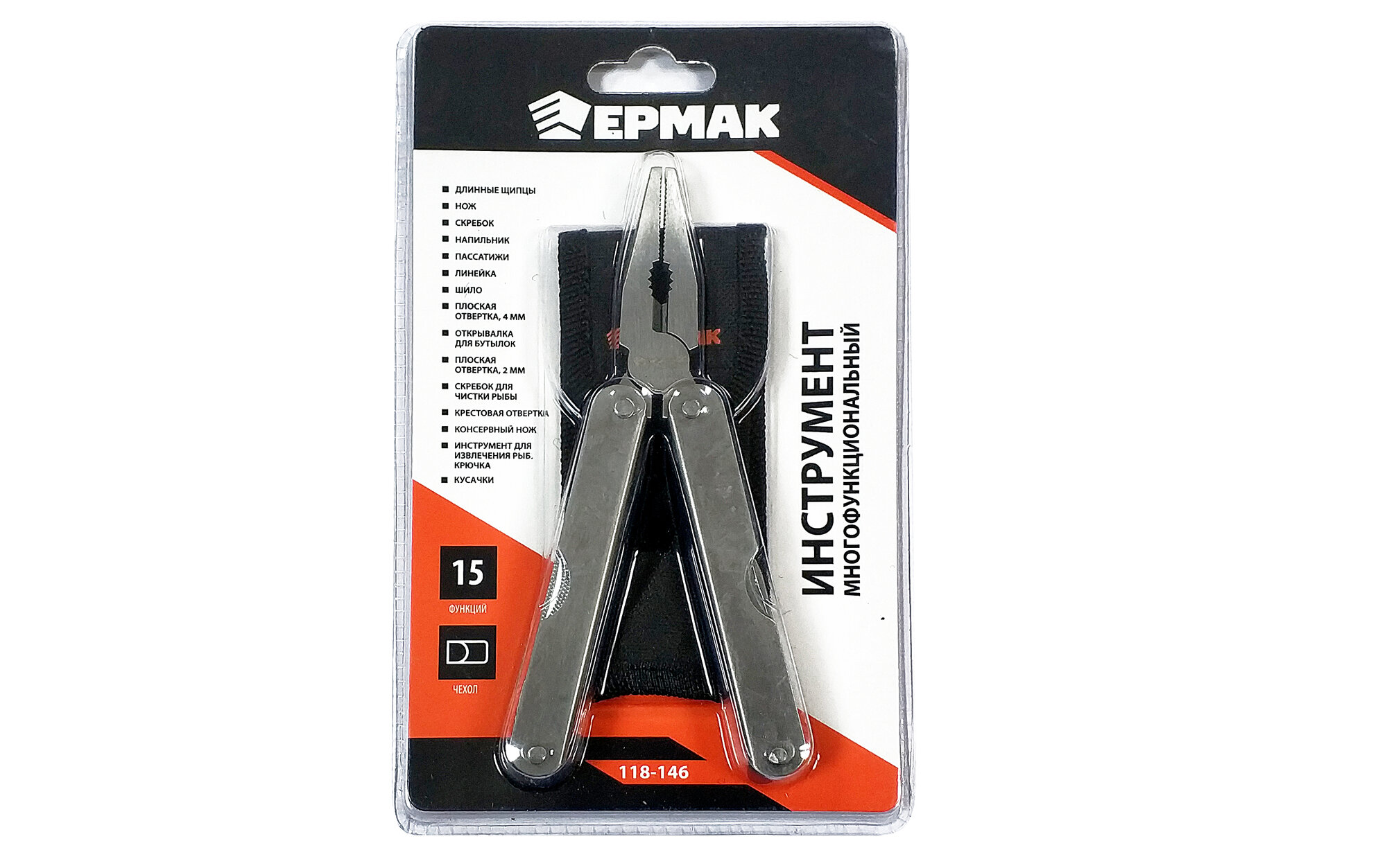 Мультитул - инструмент многофункциональный ермак 15 функций, длина 15 см