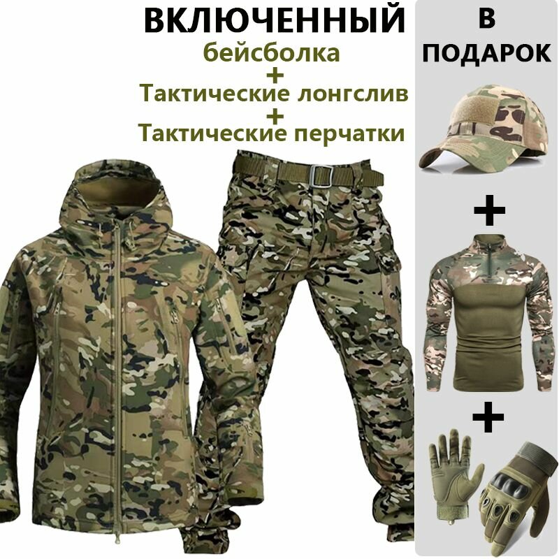 Костюм тактический мужской, Флисовый тактический костюм soft shell/Уличные, охота и рыбалка