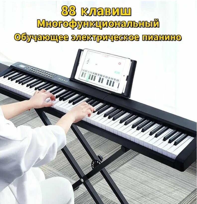 Аналоговый синтезатор — фото 1