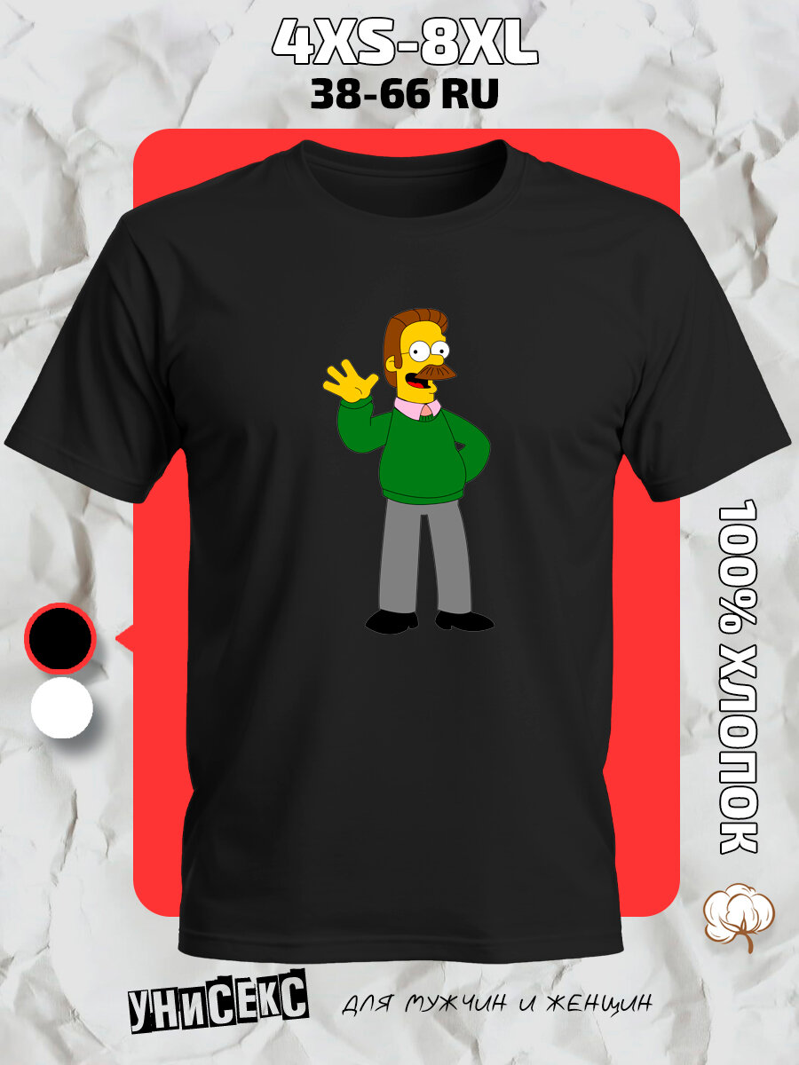 Футболка с принтом симпсоны simpson Нед Фландерс