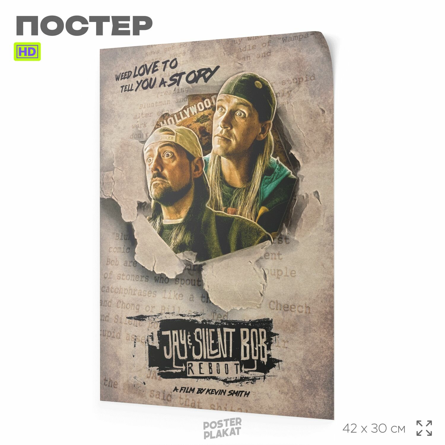 Постер джей И молчаливый БОБ / Jay and Silent Bob Strike Back, Догма, по мотиву фильма, А3 (420х297 мм), Постер Плакат