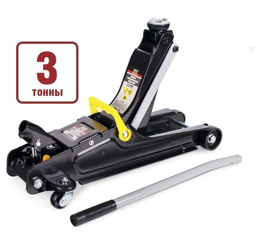 Домкрат подкатной AVS FJ-3000L, 3т, 85-380 мм. AVS-A07442S
