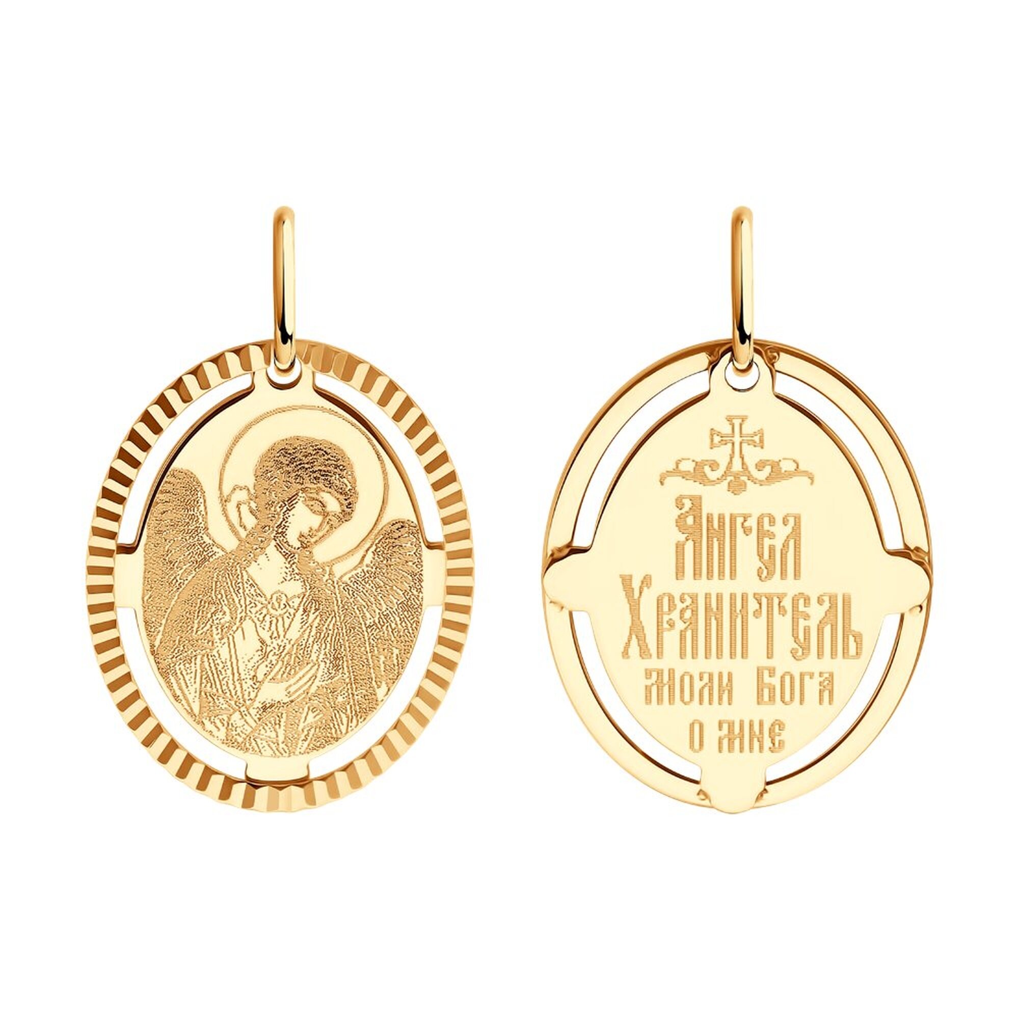 Иконка Diamant online, красное золото, 585 проба