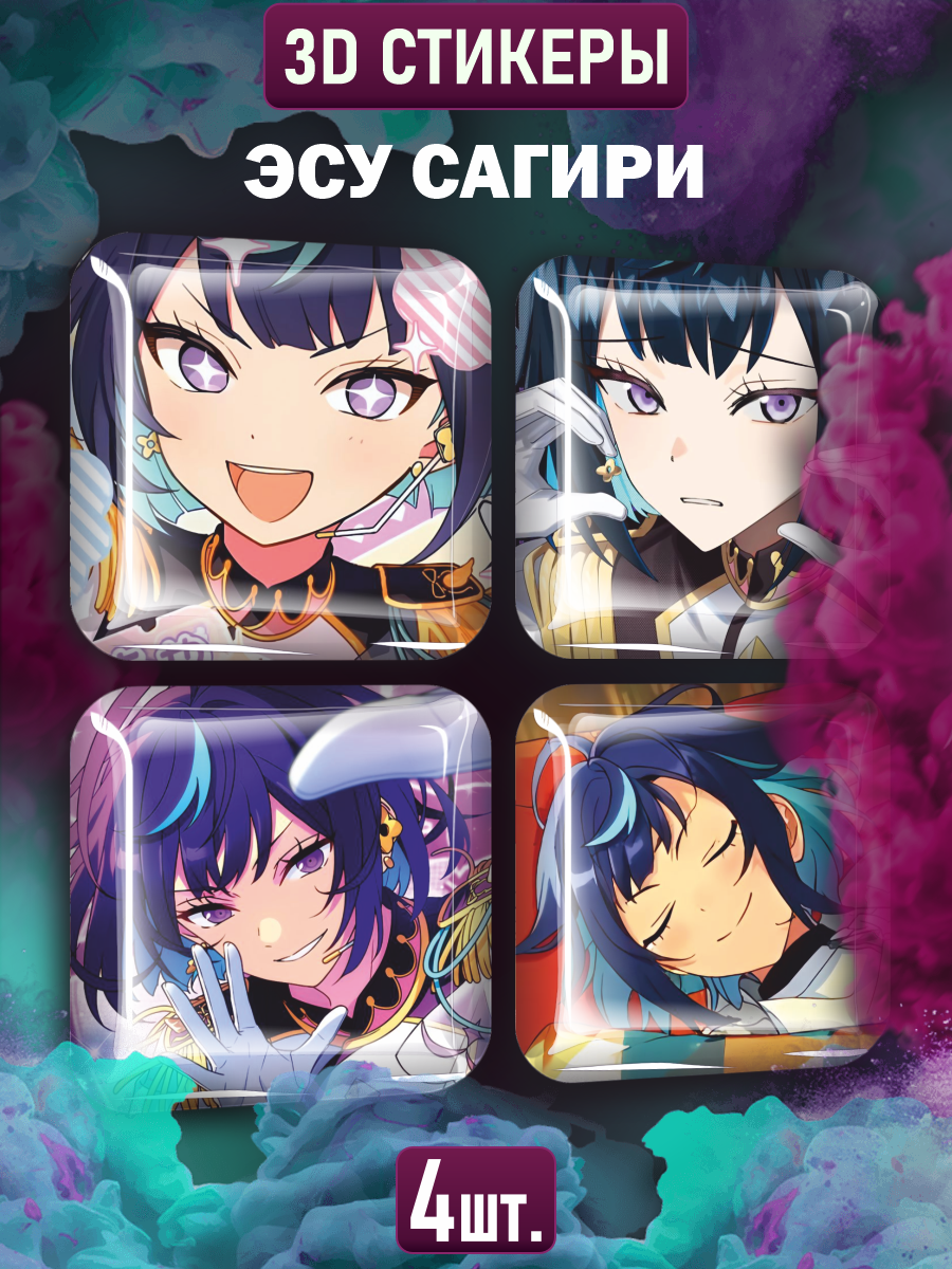 Наклейки на телефон 3D стикеры The Ensemble Stars Ицуки Шу