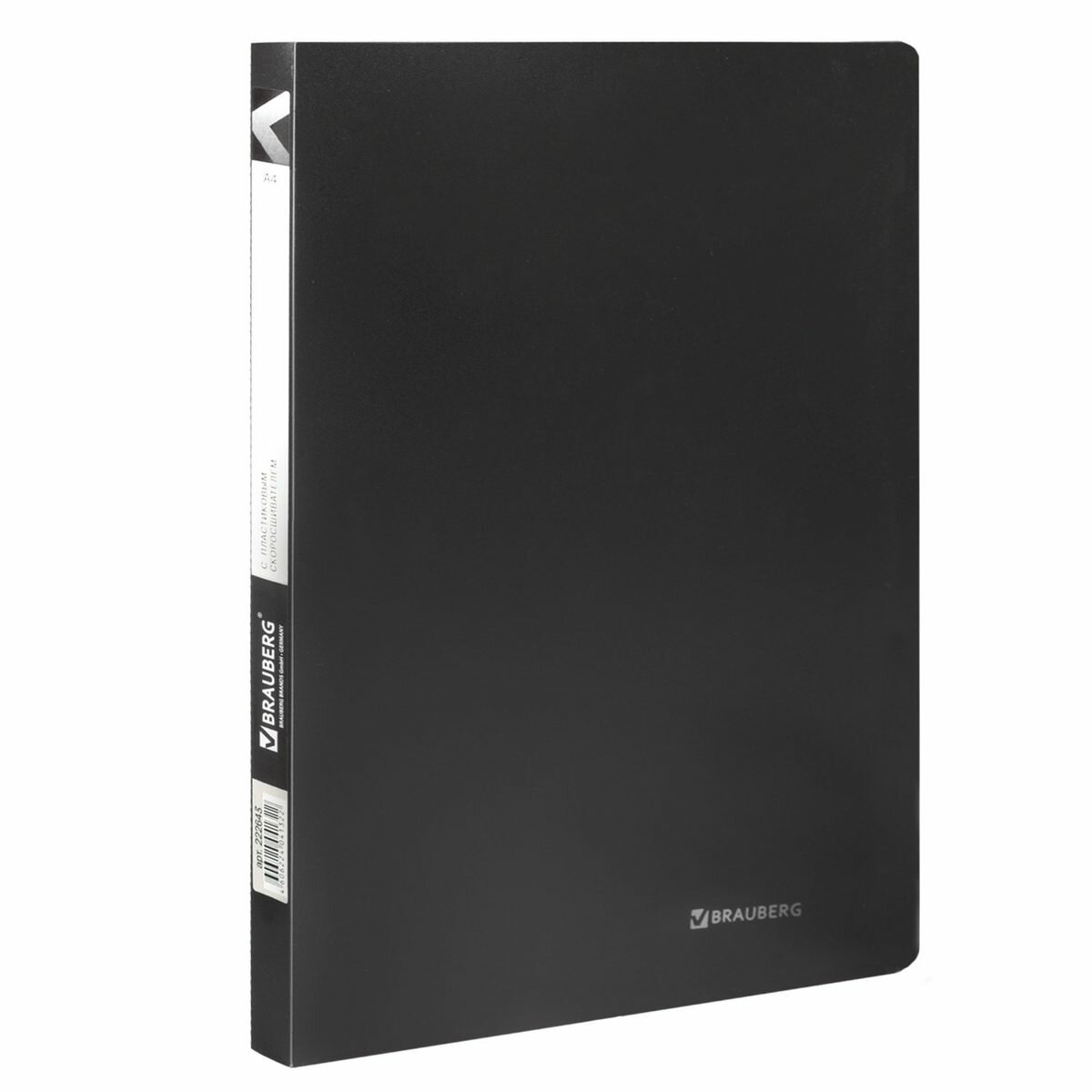 Папка-скоросшиватель с пружинным механизмом Brauberg Office (А4, 0.5мм, до 100л, пластик) черная (222645)
