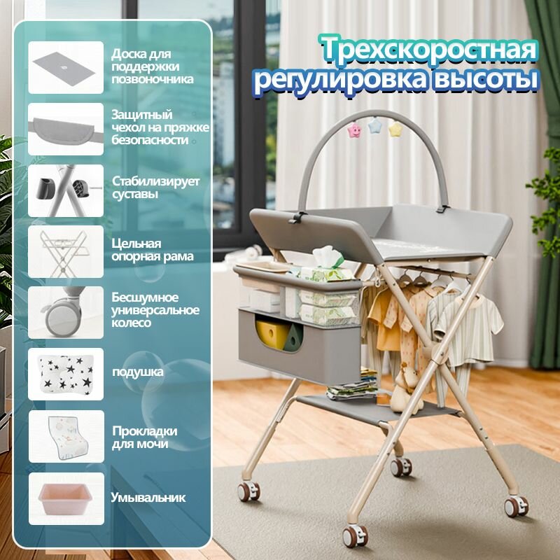 Комод с пеленальным столиком HOMELINK ZY172A, серый, стол пеленальный