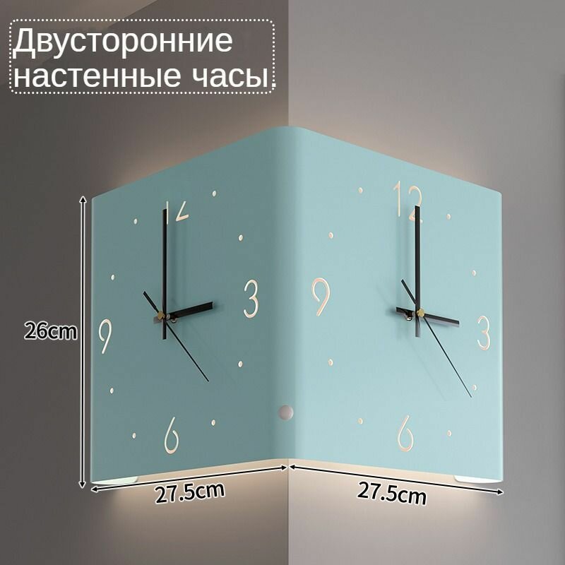 Часы, настенные часы