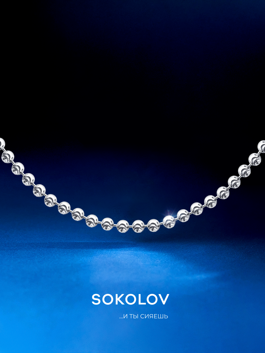 Колье, серебро, 925 проба, родирование