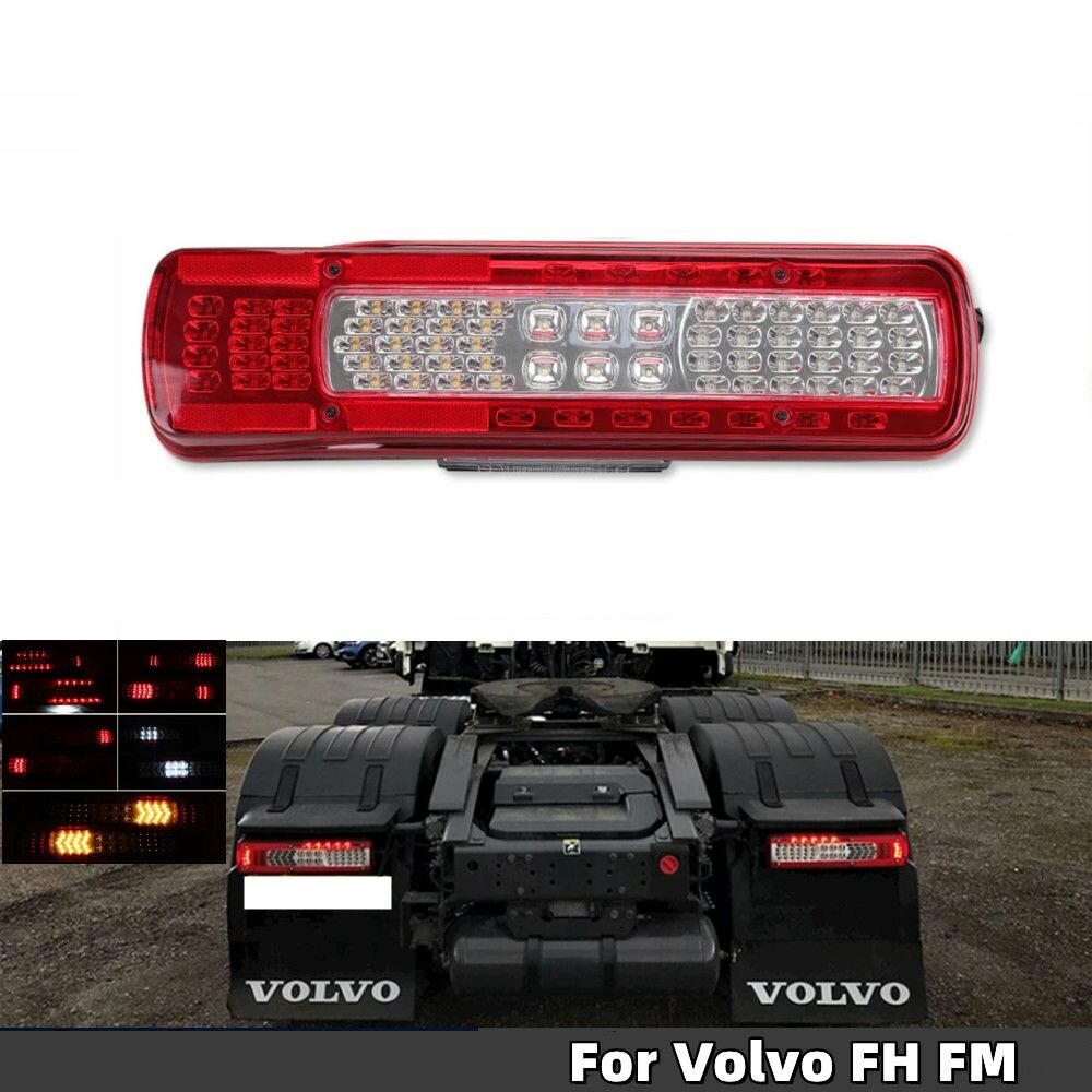 1 шт. Автомобильные светодиодные задние фонари для Volvo FH FM
