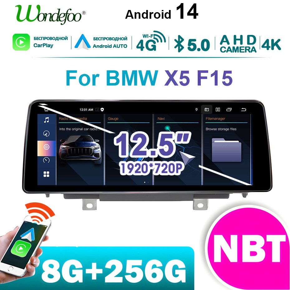 Штатная автомагнитола Андроид 14 8G+256G Дnя BMW X5 F15 2014-2017 NBT Carplay Android Auto Синий зуб Навигатор 2 DIN