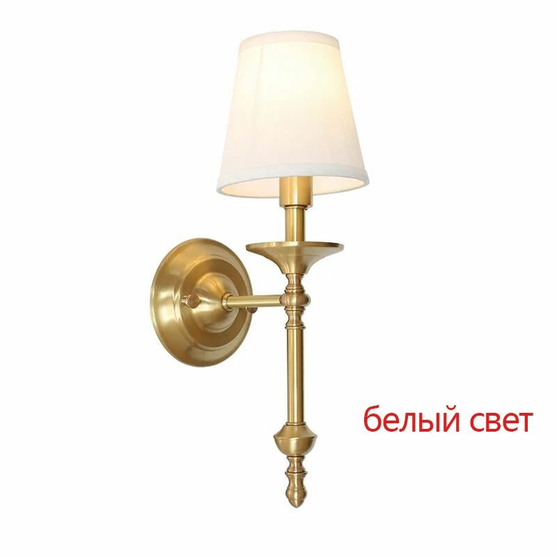 Настенный светильник