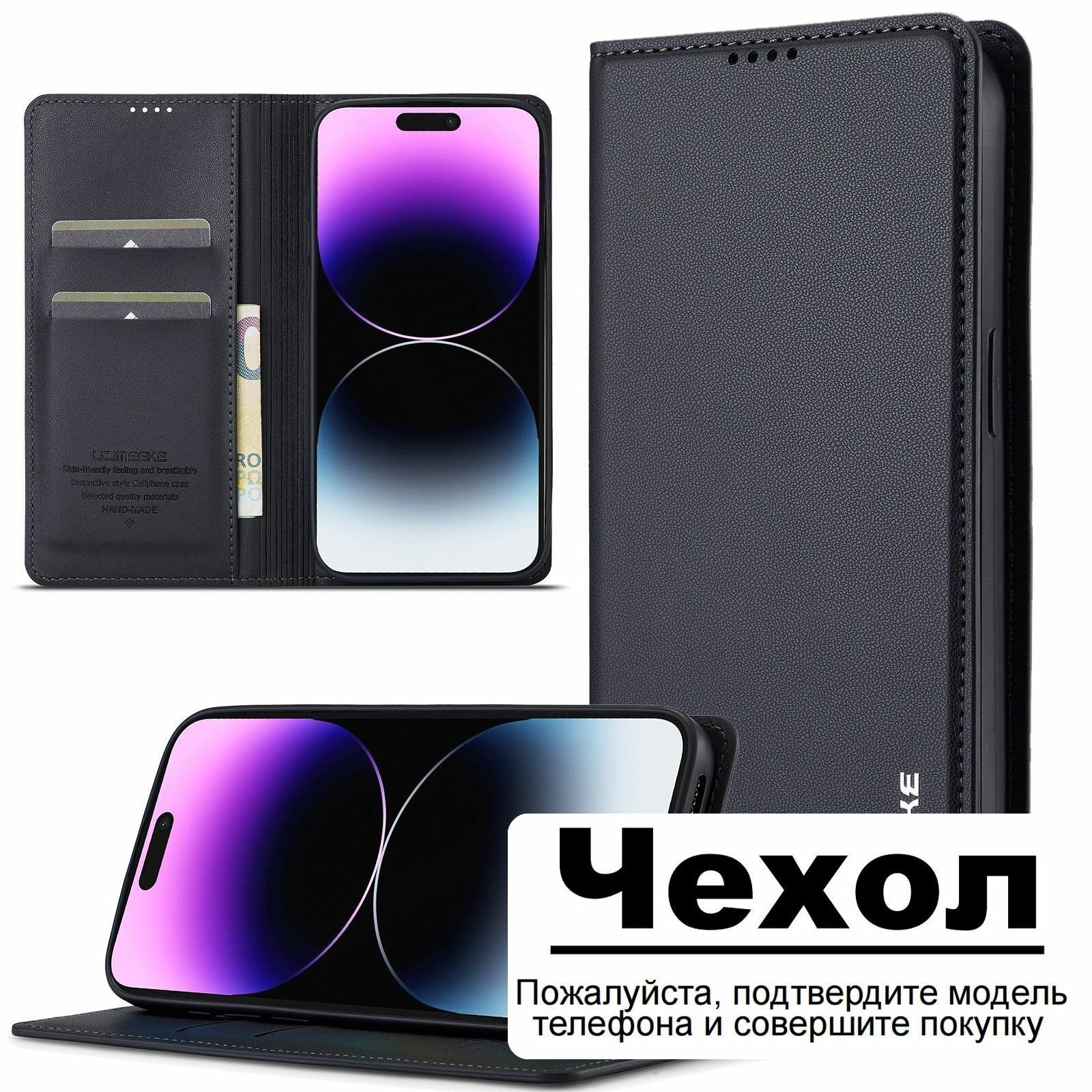 Подходит для Apple iPhone 15 Pro Max (айфон 15 про макс) , чехол Кожаный , Магнитные пряжки, кронштейны