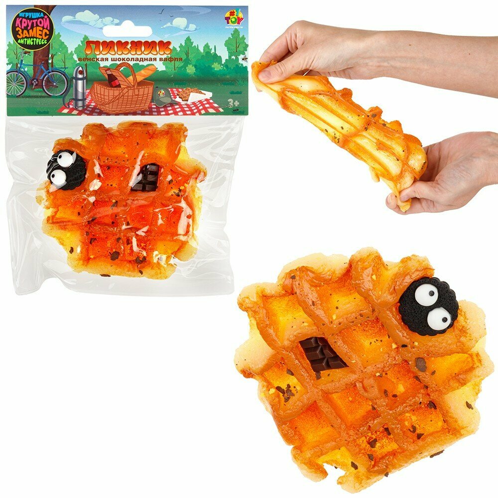 Мялка-антистресс 1Toy Крутой замес, Пикник венская шоколадная вафля, 13х13 см (Т25367)