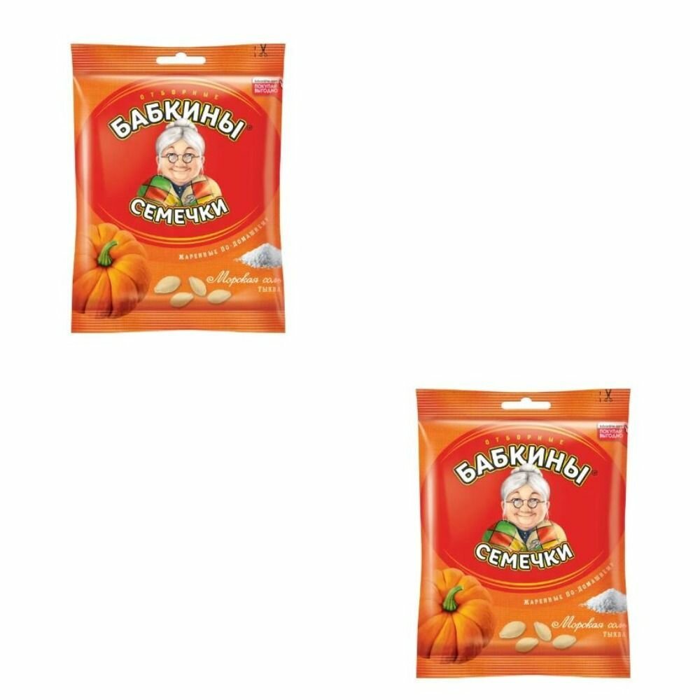 Бабкины семечки Семечки тыквы отборные, жареные, с морской солью, 70 г - 2 уп