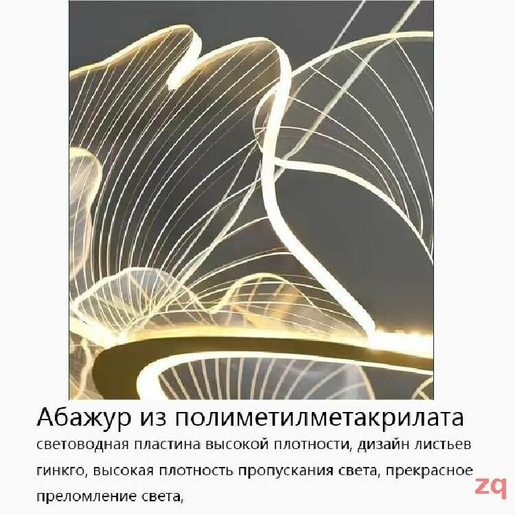 Люстра подвесная — фото 1