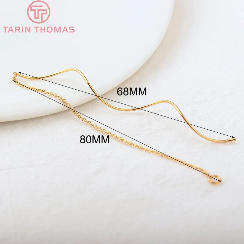 Цепочка TARIN THOMAS, 68/80 мм, Style 3 2373