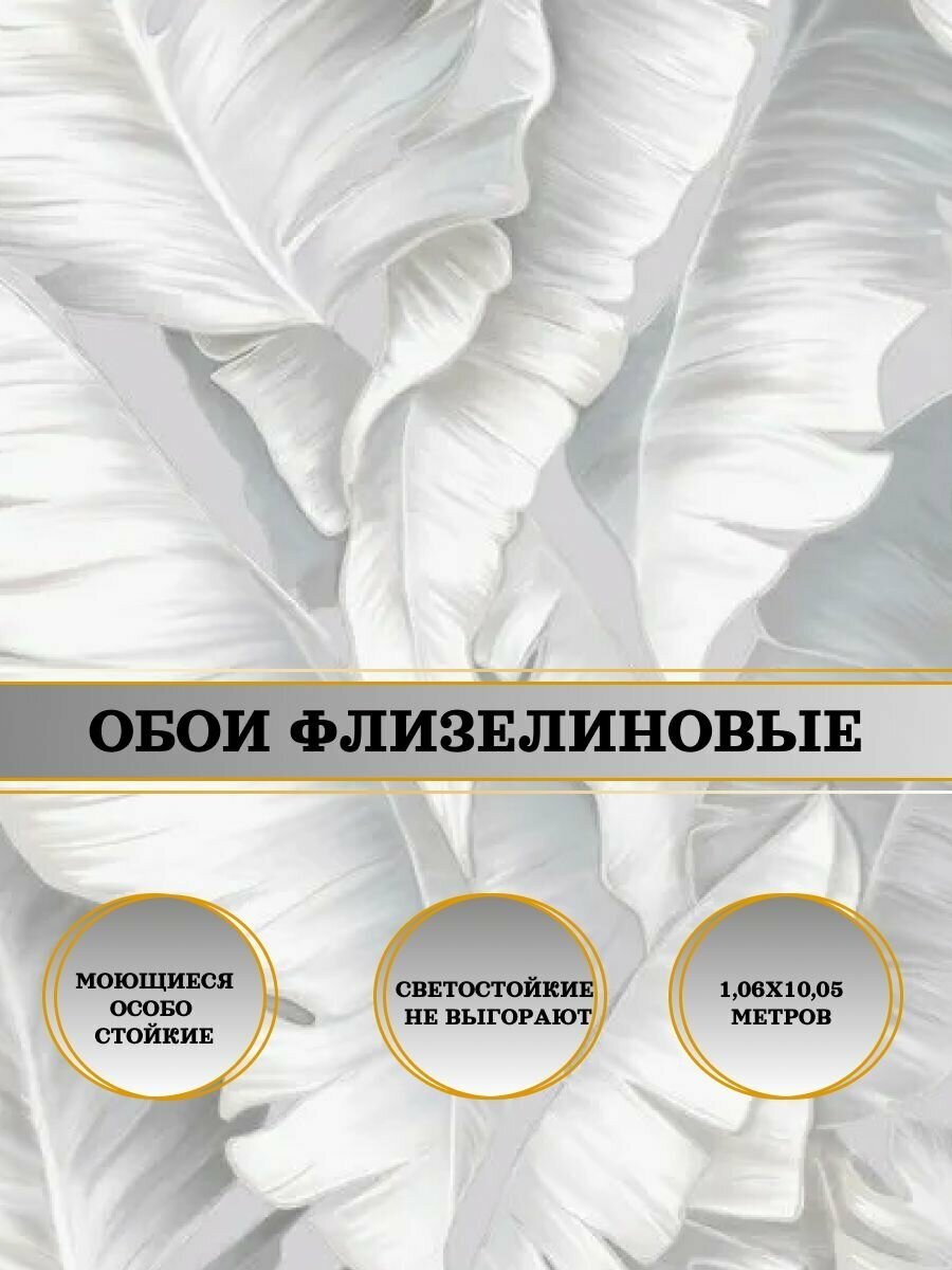 Обои флизелиновые серые Erismann 60430-04 1,06Х10м. Для спальни, зала, коридора.