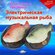 Интерактивная игрушка