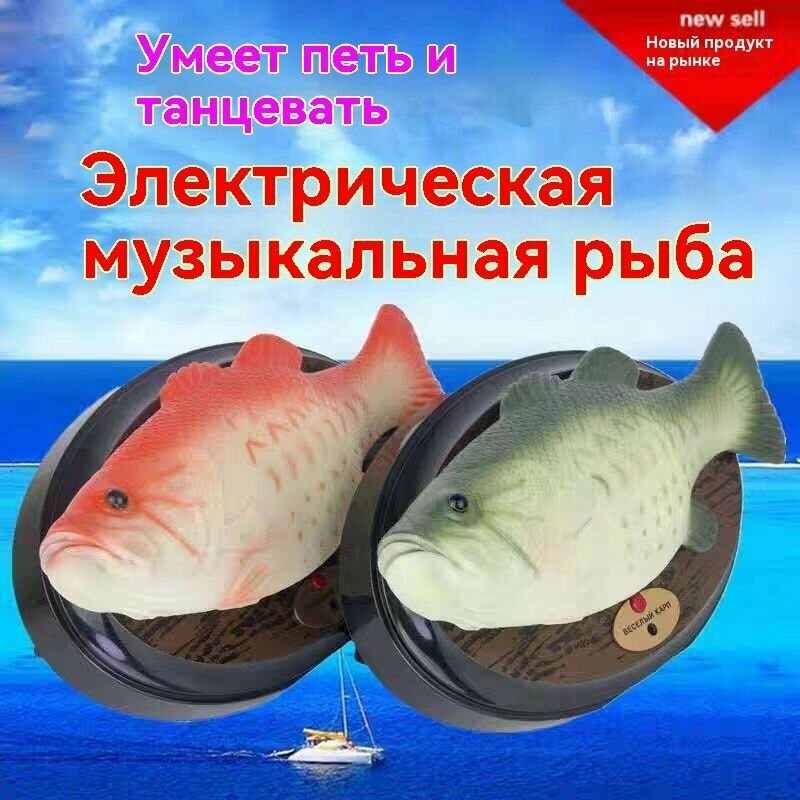 Интерактивная игрушка — фото 1