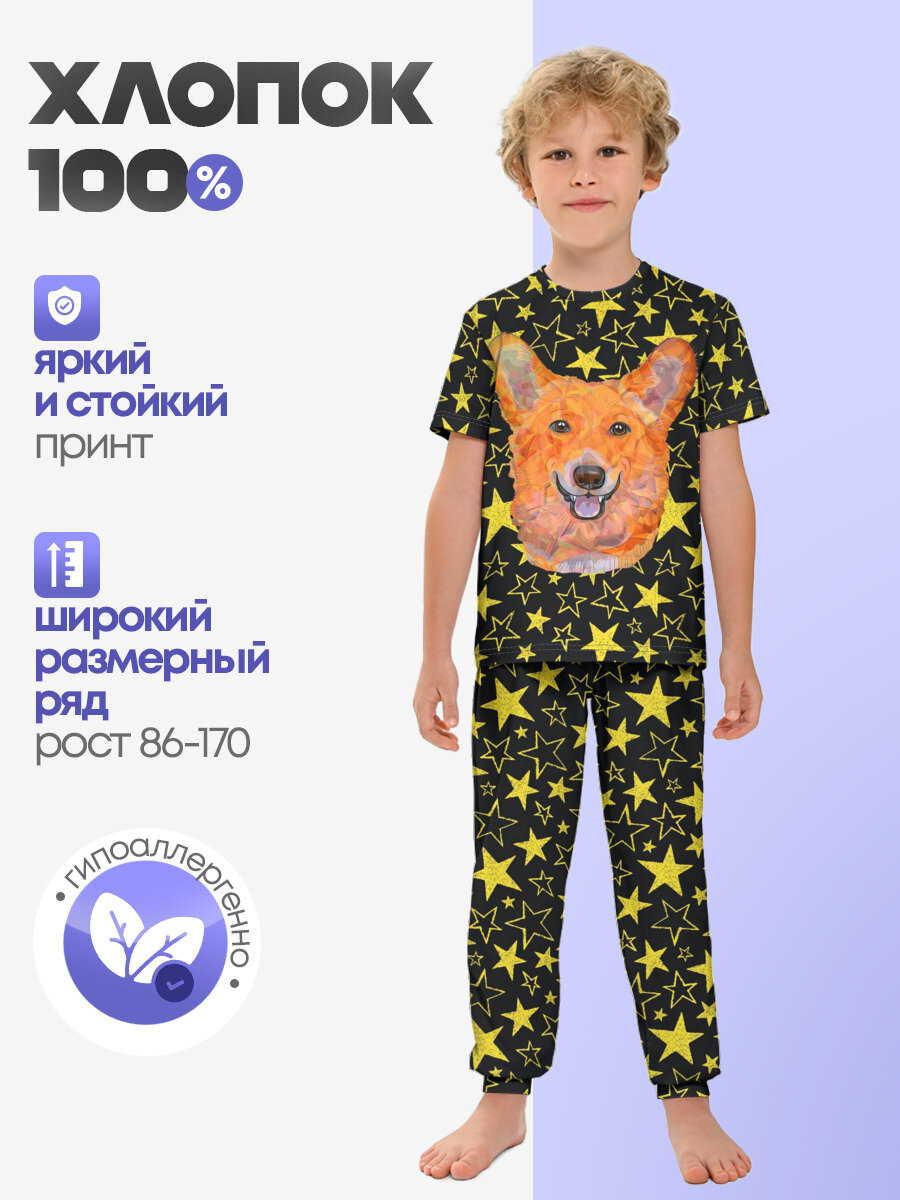 Пижама Lacotton.ru Вельш-корги