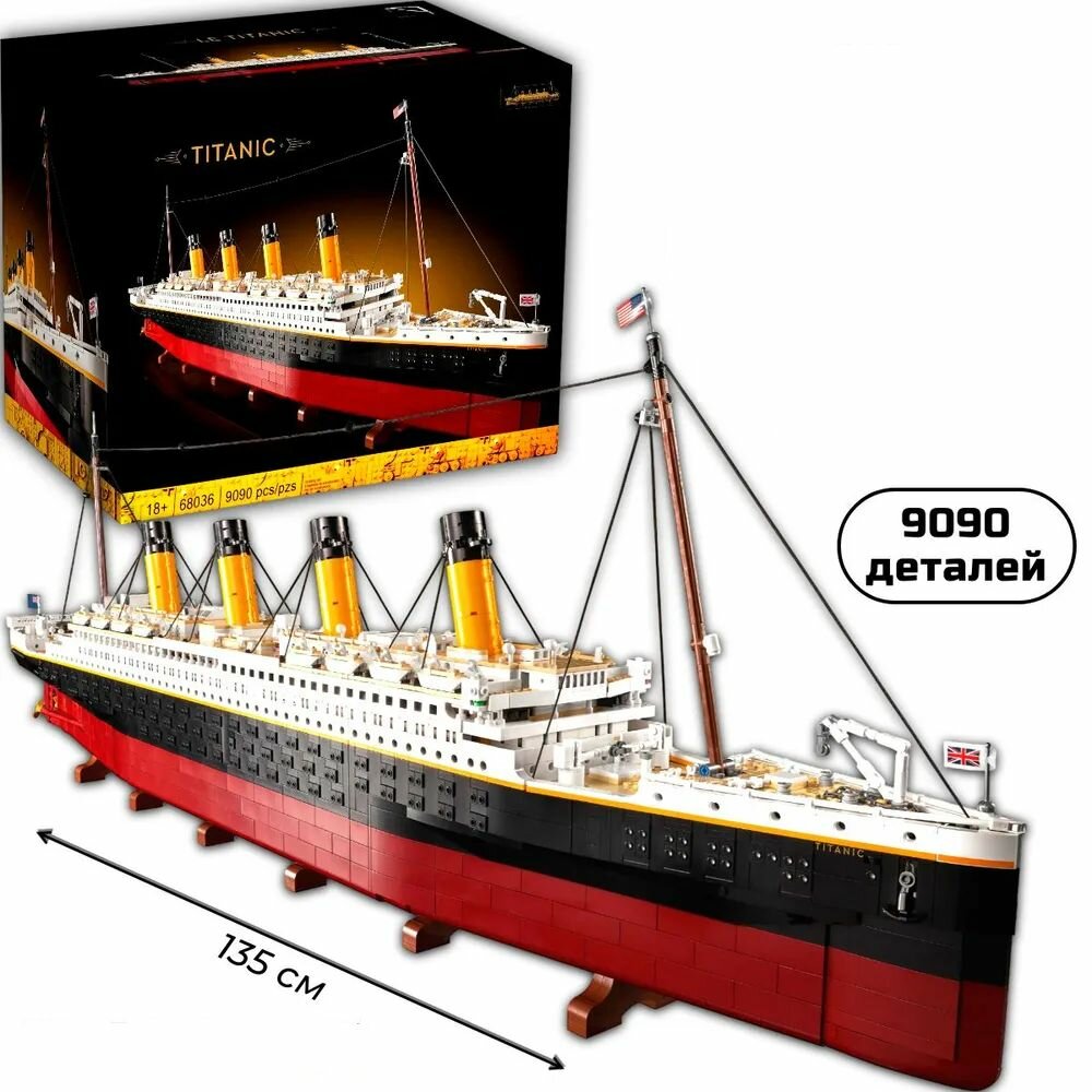 Конструктор Большой корабль Титаник / Icons Titanic / 9090 деталей