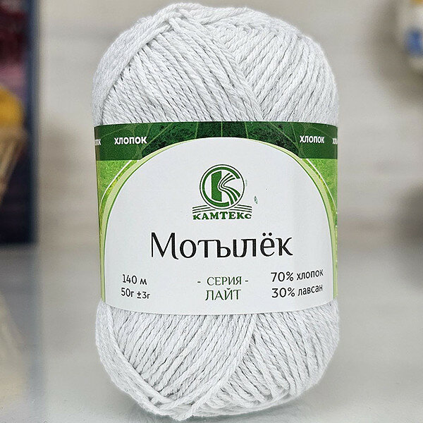 Пряжа Камтекс мотылек 008 серебристый (5 мотков)