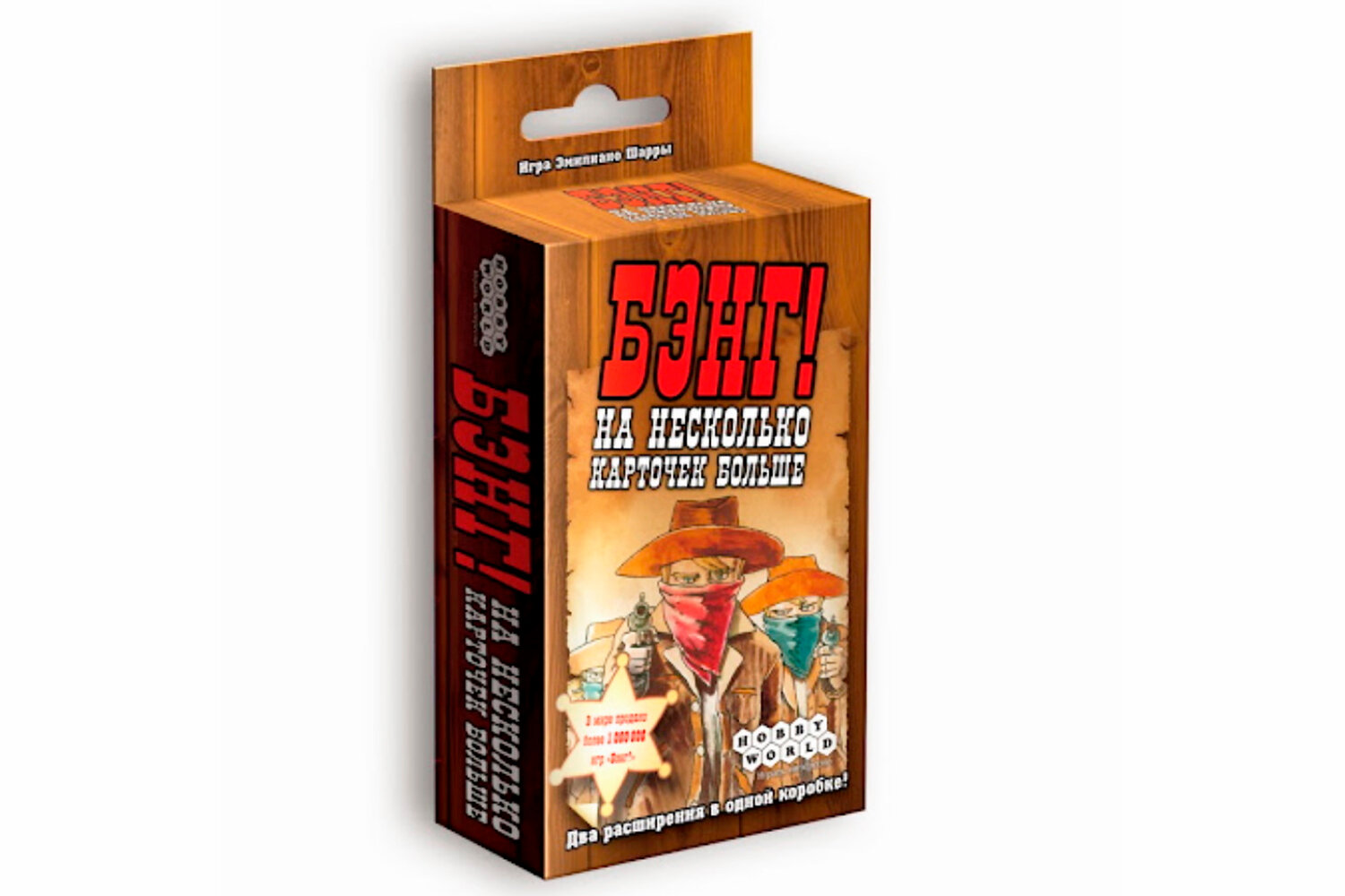 Настольная игра Бэнг! На несколько карточек больше (дополнение), 12+