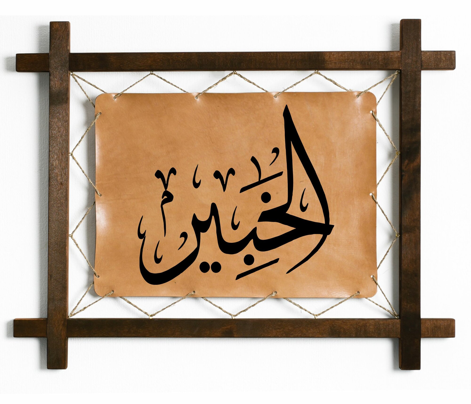 Картина интерьерная, натуральная кожа, "Имя Аллаха Аль-Хабир", в деревянной раме, BoomGift