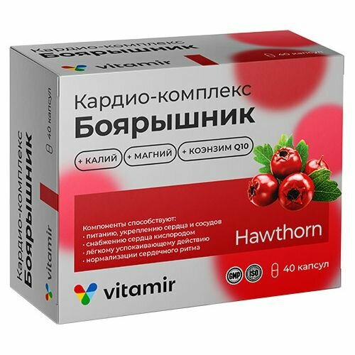 Витамир Кардио комплекс боярышник с калием магнием и Q10 капсулы 417мг N40