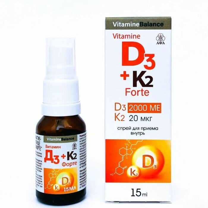 Витамин Д3+К2 Форте жидкость 15мл
