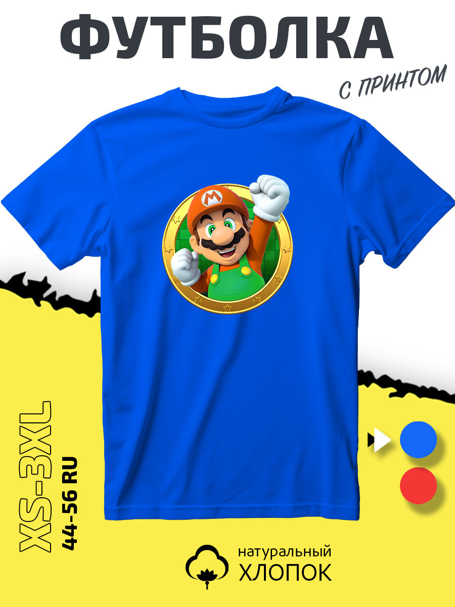 Футболка Супер Марио Super Mario