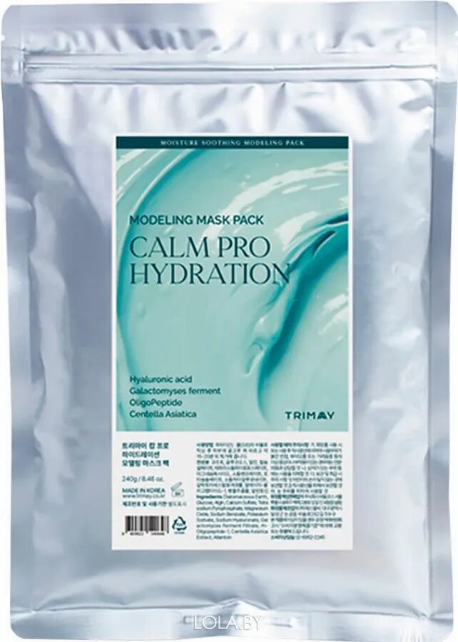 TRIMAY Успокаивающая альгинатная маска с галактомисисом Calm Pro Hydration Modeling Pack 240гр