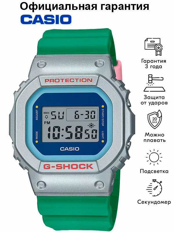 Наручные часы G-Shock