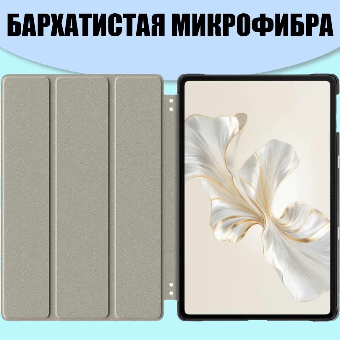 Чехол/сумка для планшета — фото 1