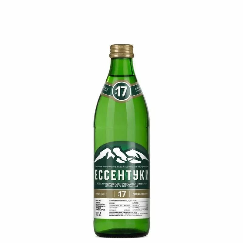 Минеральная вода Ессентуки №17, лечебно-столовая, газированная, 0,45 л, 20шт