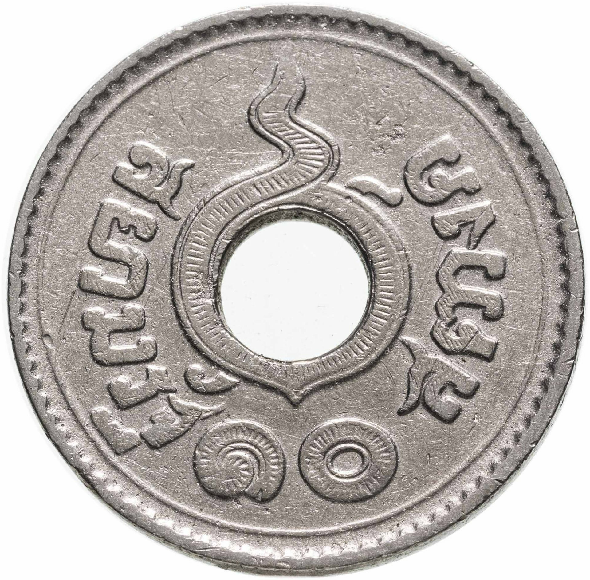 Таиланд 10 сатангов 1908-1937, Никель, в сохранности XF