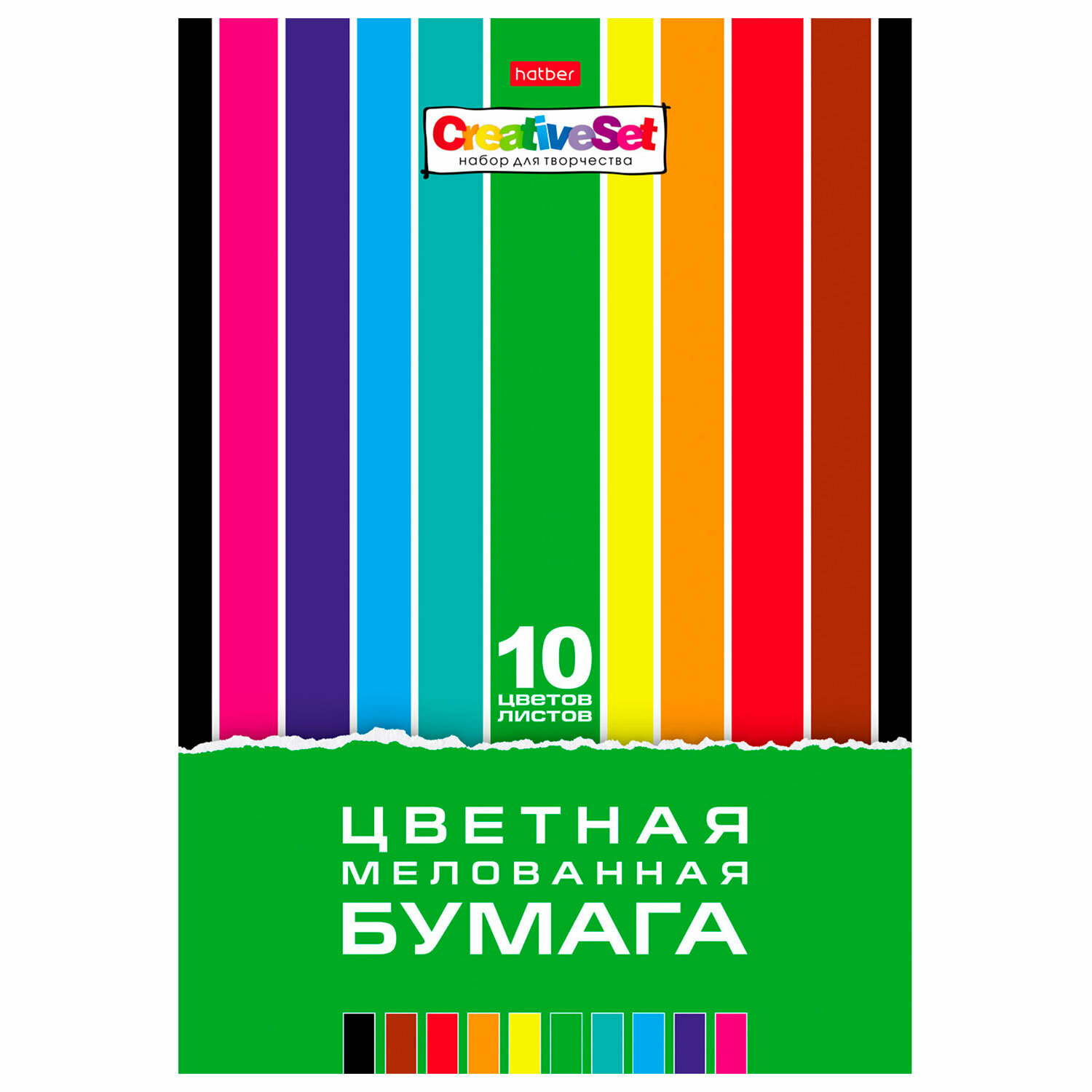 Цветная бумага А4 мелованная, 10 листов 10 цветов, в папке, HATBER "Creative Set", 195х280 мм, 008826, 10Бц4м_05930 (цена только за 1 шт.)
