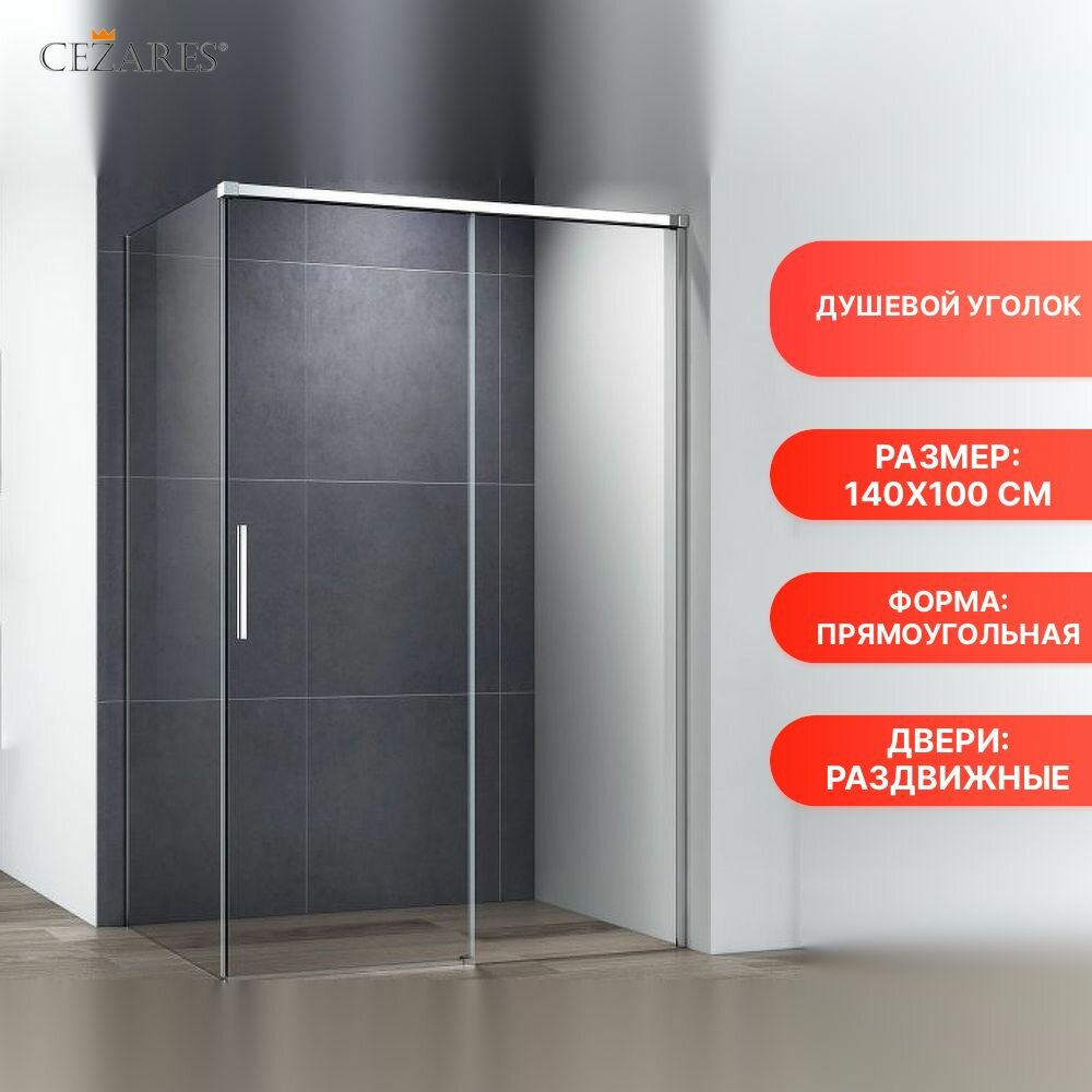 Душевой уголок Cezares "Duet Soft", прозрачная дверь, 140 см x 100 см