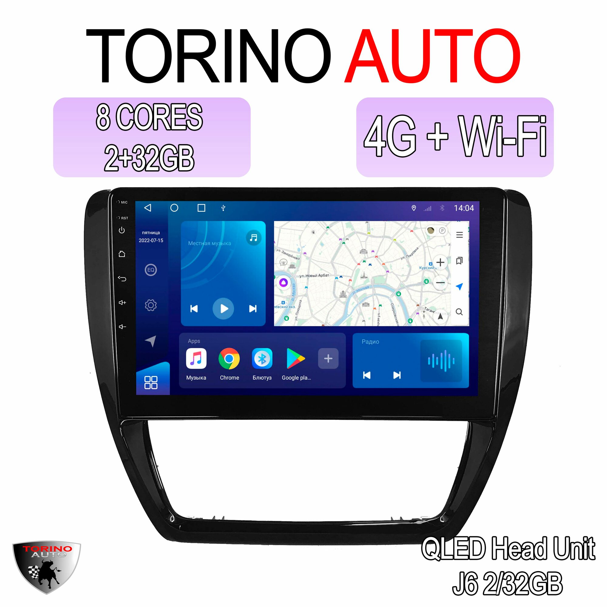 Магнитола Qled DSP на Volkswagen Jetta 6 2011-2018 Android 2/32GB